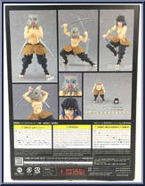 Inosuke Hashibira - Figma - Demon Slayer - Max Factory Action Figure