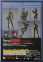 Kusanagi Motoko (New Movie Version) - Figma - Ghost in the Shell - Max ...
