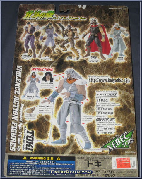 Toki (White Hair / Gray Outfit) - Fist of the North Star - 199x ...