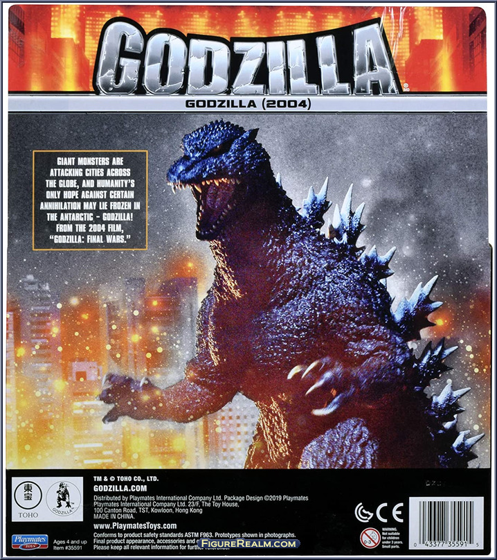 Godzilla (2004) - Godzilla - Basic Series - Playmates Action Figure