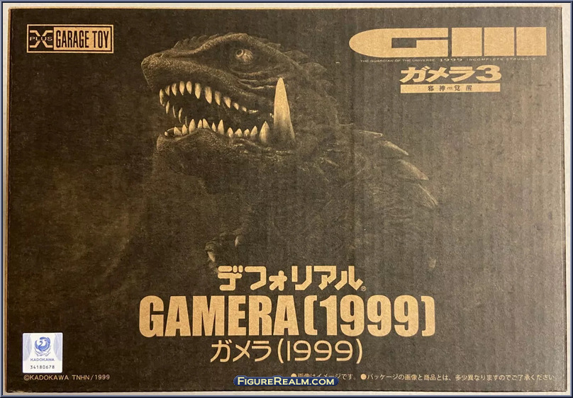 Gamera (1999) - Godzilla - Defo-Real - X-Plus Action Figure