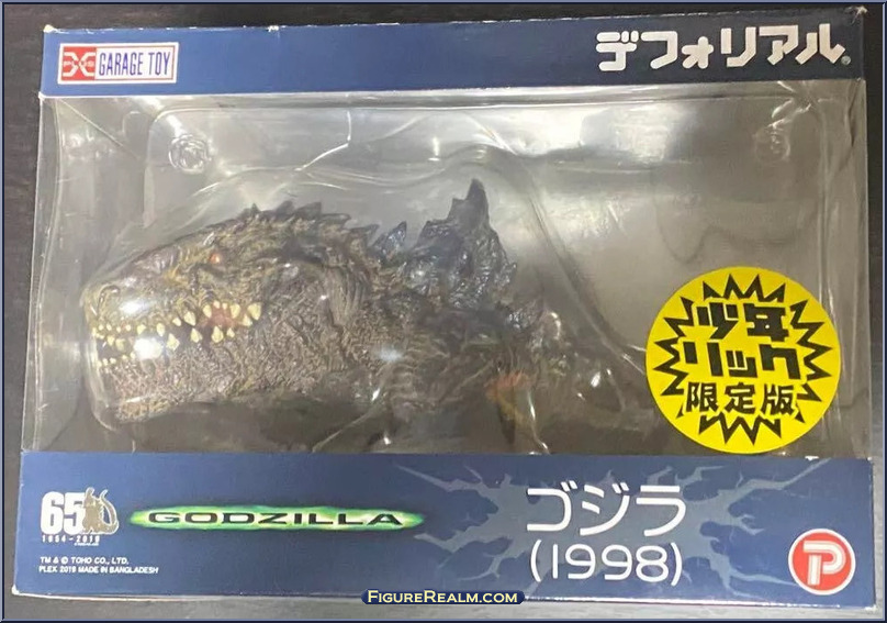 Godzilla (1998 - Night Color Version) - Godzilla - Defo-Real - X-Plus Action Figure