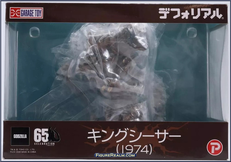 King Caesar (1974) - Godzilla - Defo-Real - X-Plus Action Figure