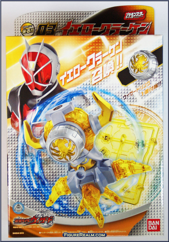 Wizard Yellow Kraken - Kamen Rider - Plamon Star Series - Bandai Action ...