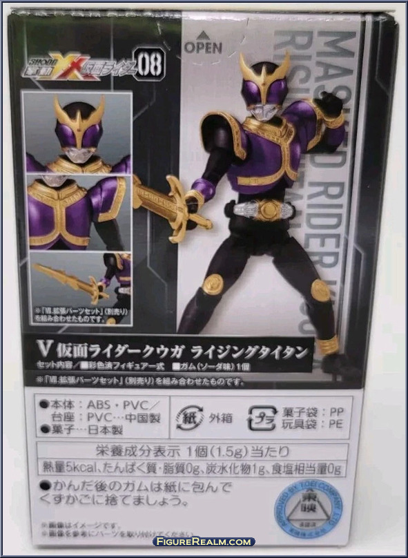 Kamen Rider Kuuga (Rising Titan Form) - Kamen Rider - SHODO-XX (Double ...