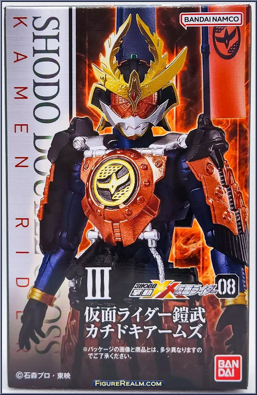 Kamen Rider Gaim (Kachidoki Arms) - Kamen Rider - SHODO-XX (Double ...