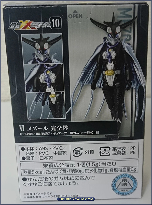 Mezool (Complete) - Kamen Rider - SHODO-XX (Double Cross) - Shodo 10 ...
