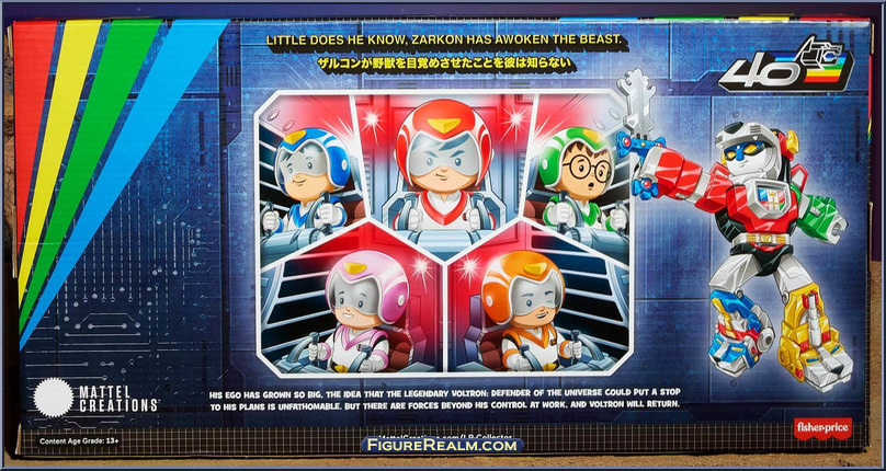 Voltron - Little People Collector - Basic Series - Fisher-Price Action ...