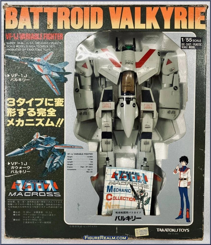 Battroid Valkyrie VF-1J Variable Fighter (1/55 Scale) - Macross - Basic ...