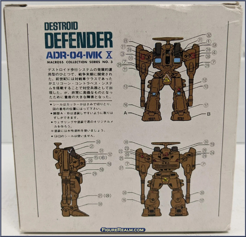 Destroid Defender ADR-04-MK X - Macross - Basic Series - Takatoku Toys ...