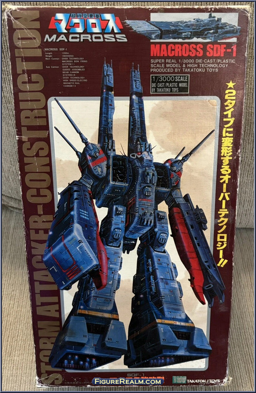 Macross SDF-1 - Macross - Basic Series - Takatoku Toys Action Figure