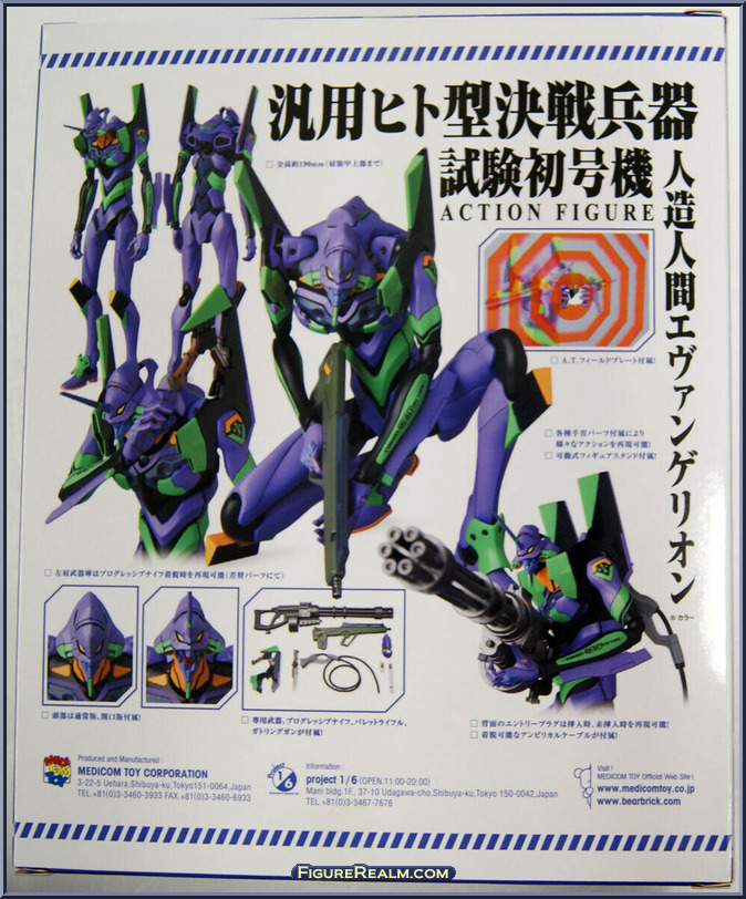 Rebuild of Evangelion EVA-01 - Mafex - Evangelion - Medicom Action Figure