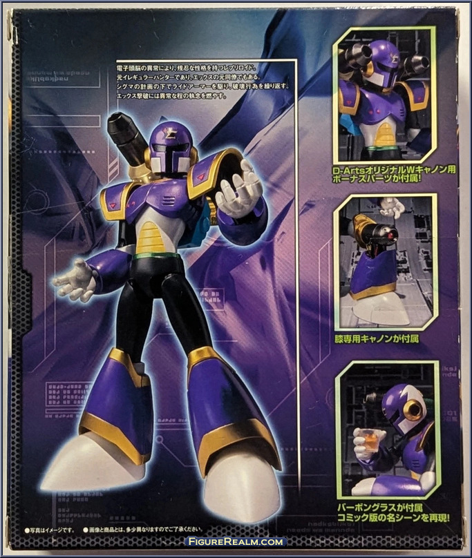 Vava (Rockman X) - MegaMan - D-Arts - Bandai Action Figure