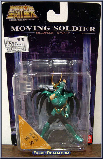 Dragon - Moving Soldier - Basic Series - Bandai Action Figure