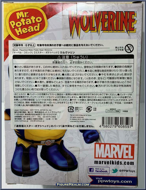 Wolverine - Mr. Potato Head - Marvel - Hasbro Action Figure