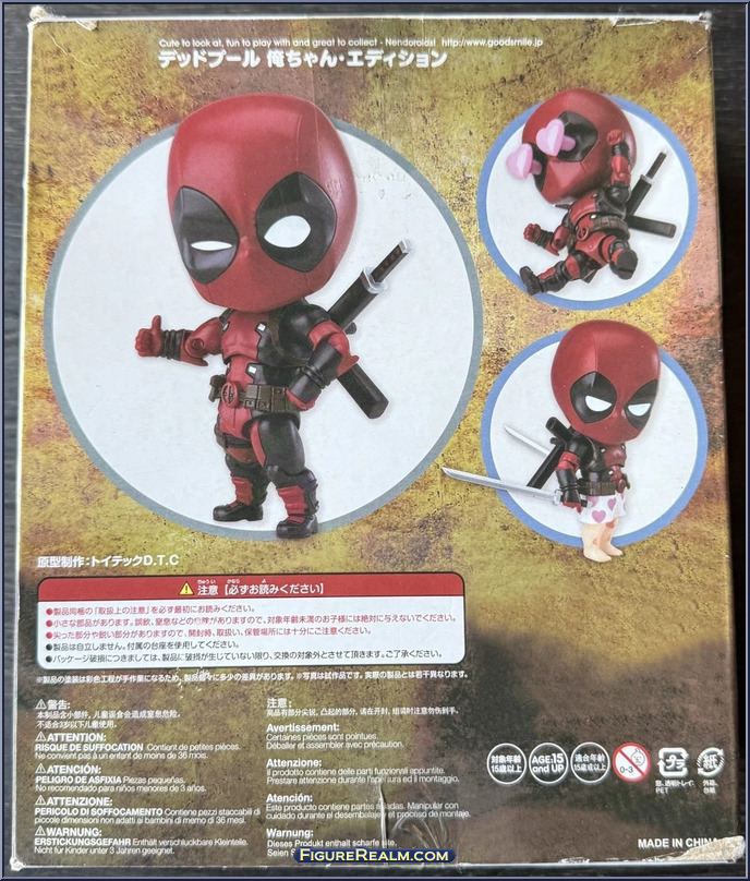 Deadpool - Nendoroid - Deadpool - Good Smile Company Action Figure