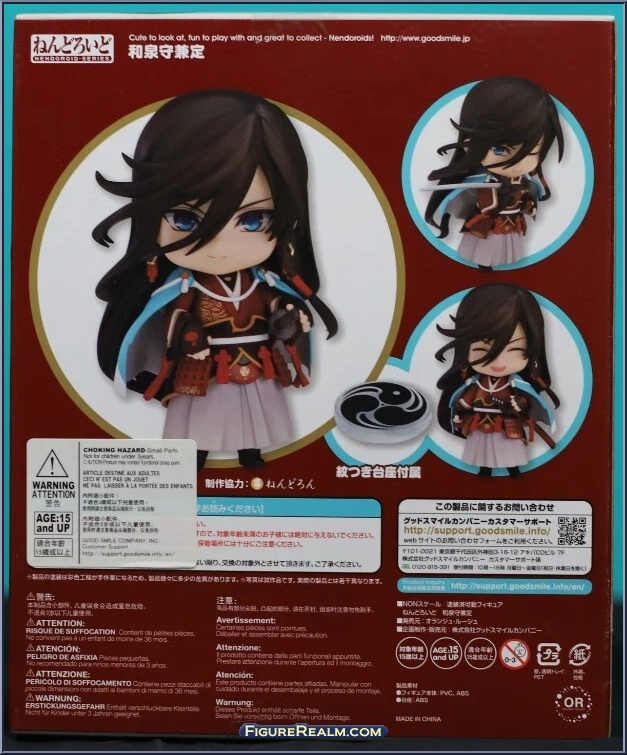 Izuminokami Kanesada - Nendoroid - Touken Ranbu -ONLINE- - Good Smile ...