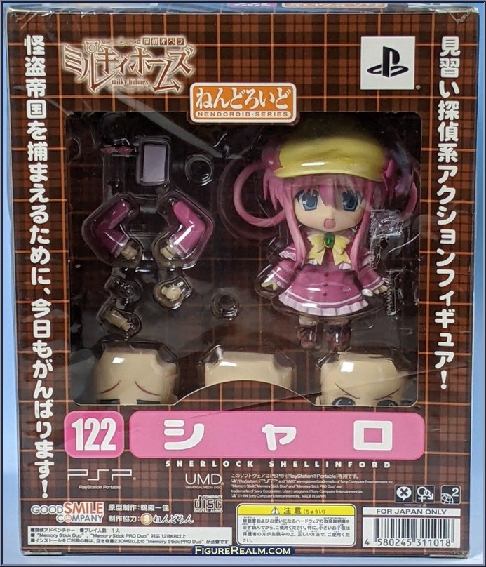 Sherlock Shellinford - Nendoroid - Tantei Opera Milky Holmes - Good Smile Company Action Figure