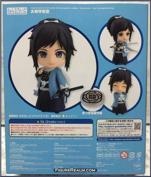 Yamatonokami Yasusada - Nendoroid - Touken Ranbu -ONLINE- - Good Smile ...