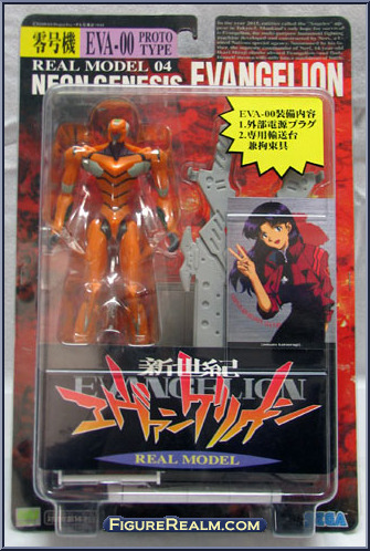 EVA-00 Prototype - Neon Genesis Evangelion - Basic Series - Kaiyodo ...