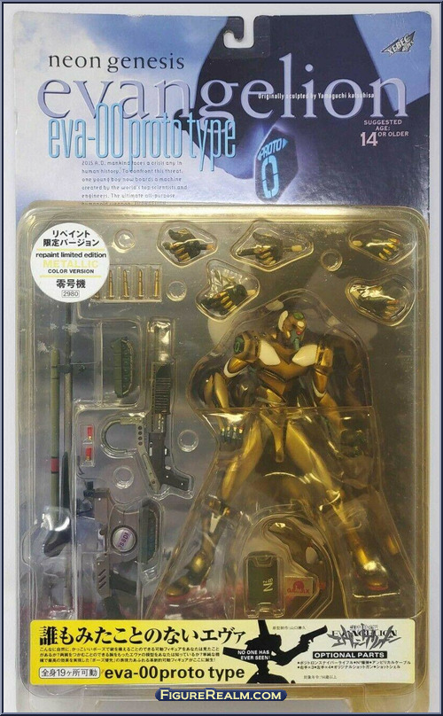 EVA-00 Prototype (Metallic Color Version) - Neon Genesis Evangelion ...