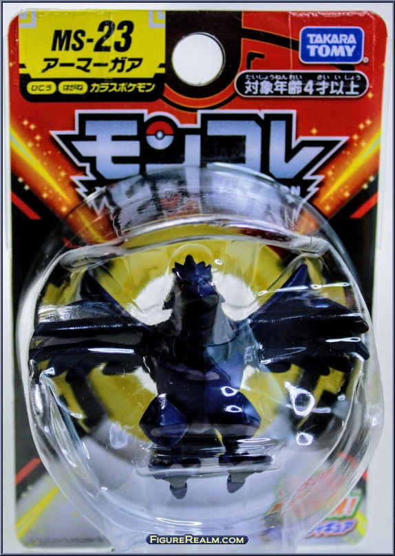 Corviknight - Pokemon - Monster Collection - MS Series - Tomy Action Figure