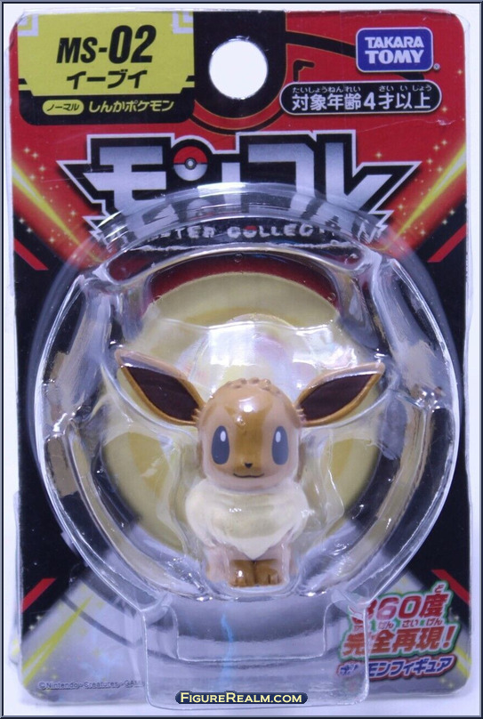 Eevee - Pokemon - Monster Collection - MS Series - Tomy Action Figure