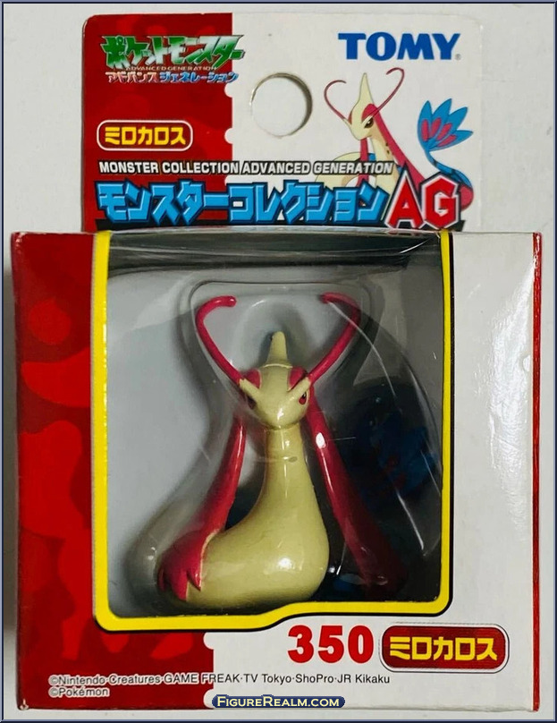 Milotic - Pokemon - Monster Collection AG (Advanced Generation) - Tomy ...