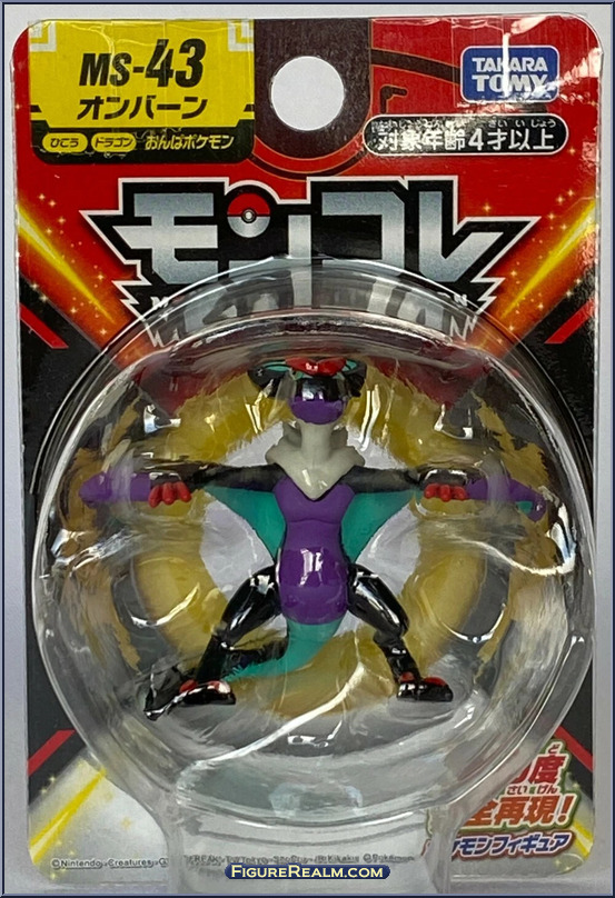 Noivern - Pokemon - Monster Collection - MS Series - Tomy Action Figure