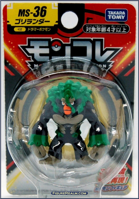 Rillaboom - Pokemon - Monster Collection - MS Series - Tomy Action Figure