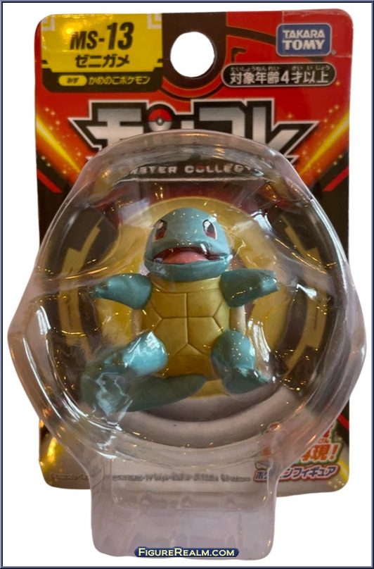 Squirtle - Pokemon - Monster Collection - MS Series - Tomy Action Figure