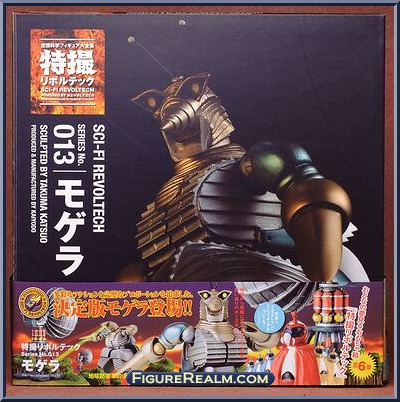 Godzilla - Moguera - Revoltech - Sci-Fi - Kaiyodo Action Figure