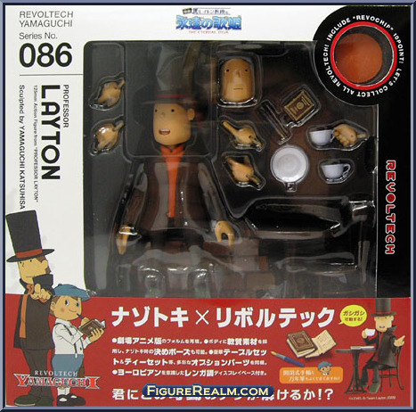 Professor Layton - Revoltech - Basic Series - Kaiyodo Action Figure