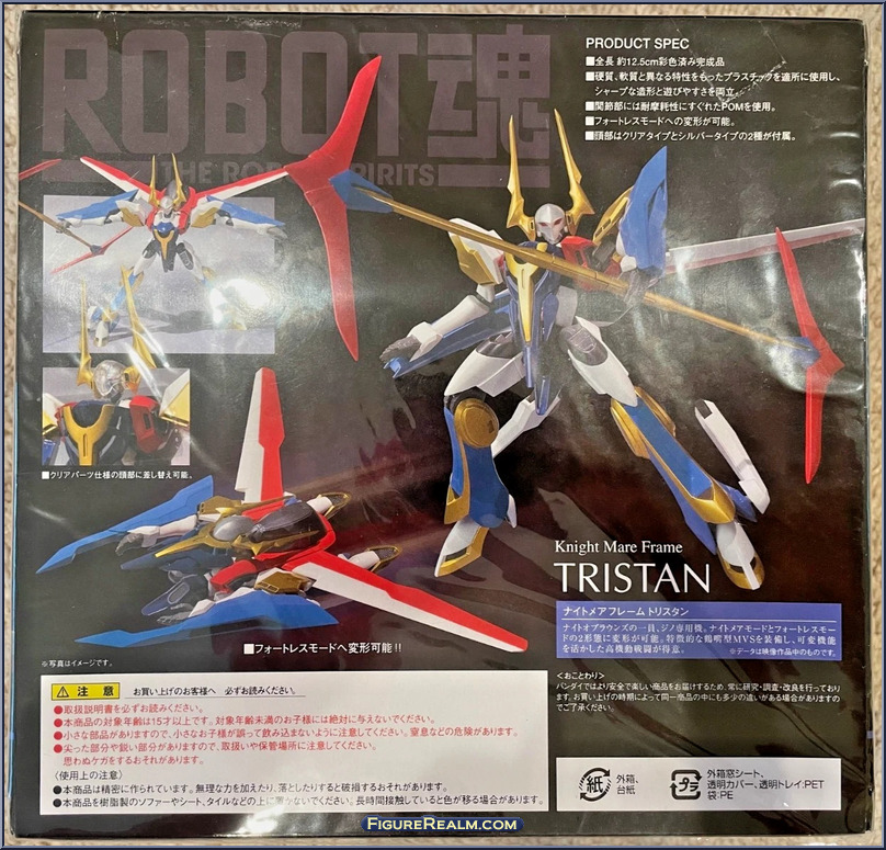 Tristan (Knight Mare Frame) - Robot Spirits - Side KMF - Bandai Action ...