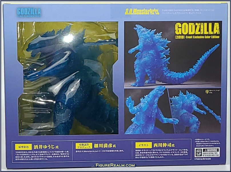 Godzilla 2019 (Event Exclusive Color Edition) - S.H. MonsterArts ...