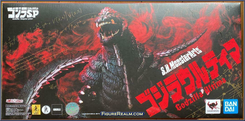 Godzilla Ultima - S.H. MonsterArts - Godzilla - Bandai Action Figure