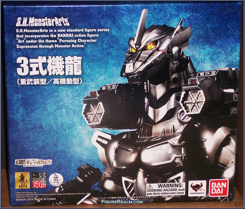 Kiryu (Type-3) (Heavy Arms) - S.H. MonsterArts - Godzilla - Bandai ...