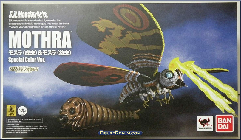 Mothra (Special Color Version) - S.H. MonsterArts - Godzilla - Bandai ...