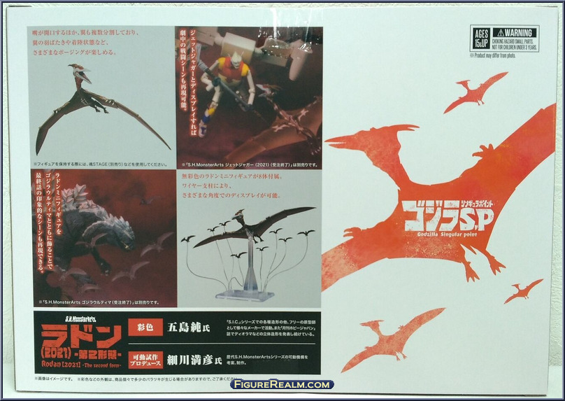 Rodan 2021 (2nd Form) - S.H. MonsterArts - Godzilla - Bandai Action Figure