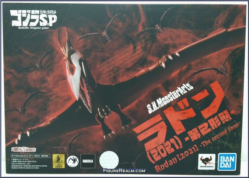 Rodan 2021 (2nd Form) - S.H. MonsterArts - Godzilla - Bandai Action Figure
