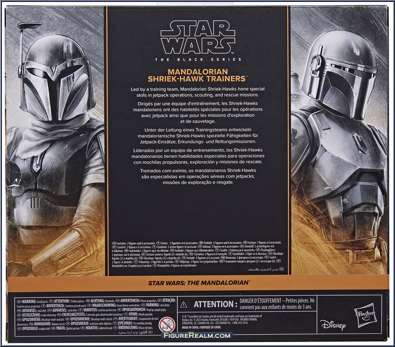 Mandalorian Shriek-Hawk Trainers - Star Wars - Black Series (2020 ...