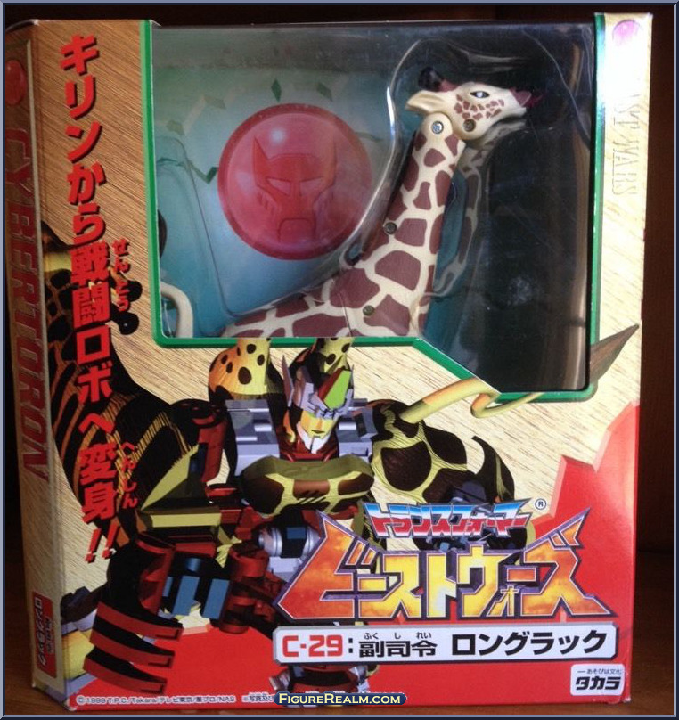 Longrack - Transformers - Beast Wars Neo - Basic Series - Takara Action ...