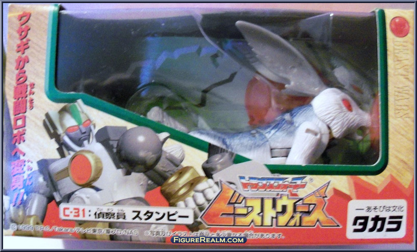 Stampy - Transformers - Beast Wars Neo - Basic Series - Takara Action ...