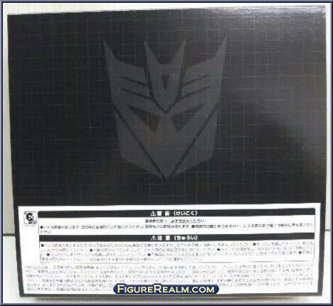 Super Megatron - Transformers - Generations Selects - Basic Series ...