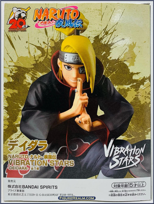 Deidara - Vibration Stars - Naruto Shippuden - Banpresto Action Figure