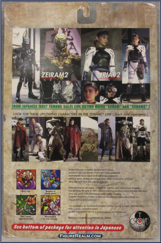 Zeiram2 (Zeiram Robot #09) - Zeiram - Basic Series - Crowdtoys Action ...