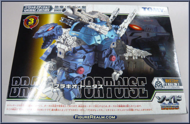 Brachio Tortoise - Zoids - Basic Series - Tomy Action Figure
