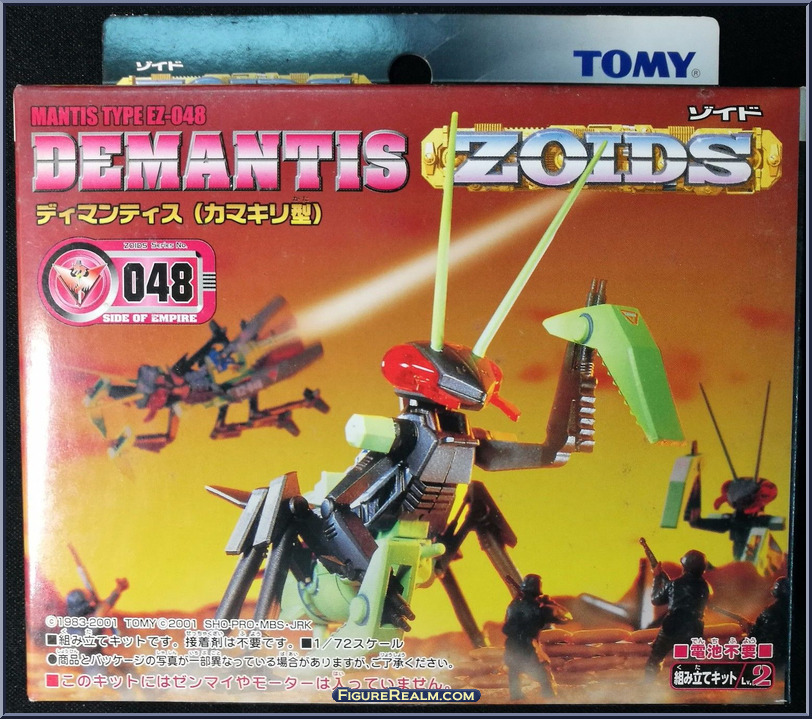 Demantis - Zoids - Japanese Model Kits - Tomy Action Figure